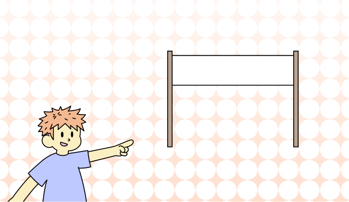 How to Use the Phrase "Set the Bar"